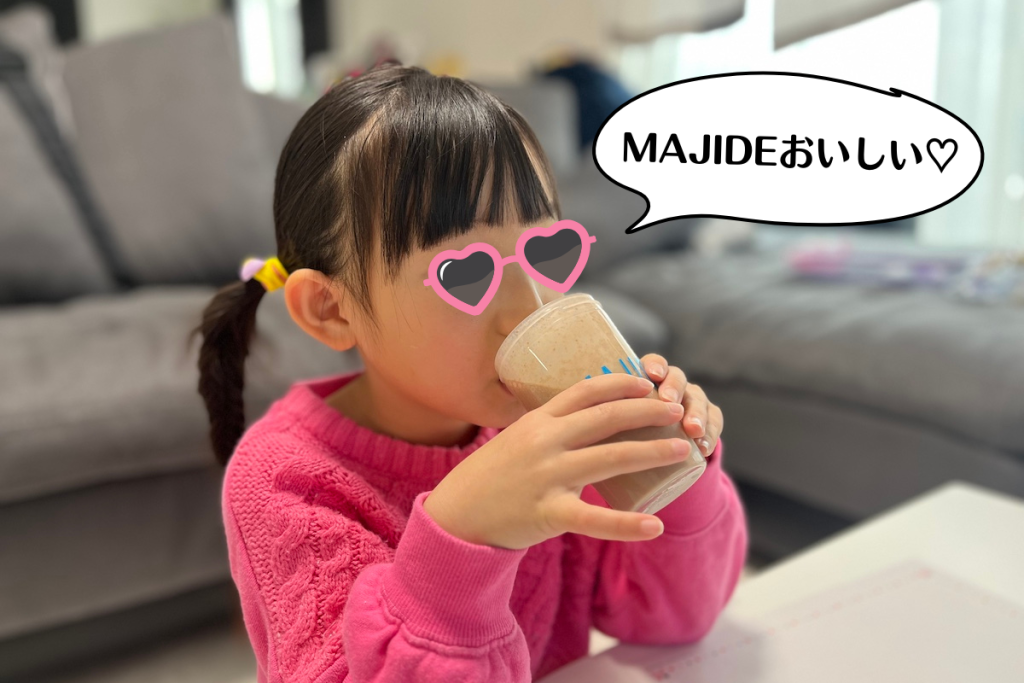 【身体作りの帝王学】世界の本田圭佑さんからMAJIDEを継承されました【ジュニアプロテイン】 - FinalA